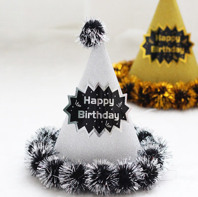 Gold and Silver Hair Ball Birthday Hat Adult Children's Birthday Birthday Party Paper Hat Exquisite burrs Report supplier