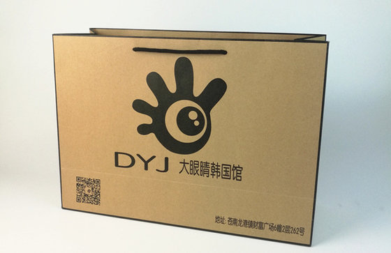 Portable paper bag custom printed logo gift bag advertising white card paper bag garment bag paper bag custom logo supplier