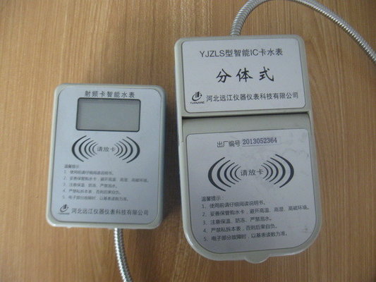 Remote Control Digital Smart Water Meter With Radio Frequency Card Prepayment