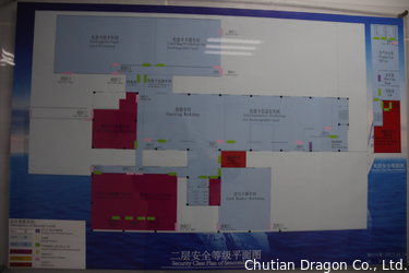 Chutian Dragon Co., Ltd.,