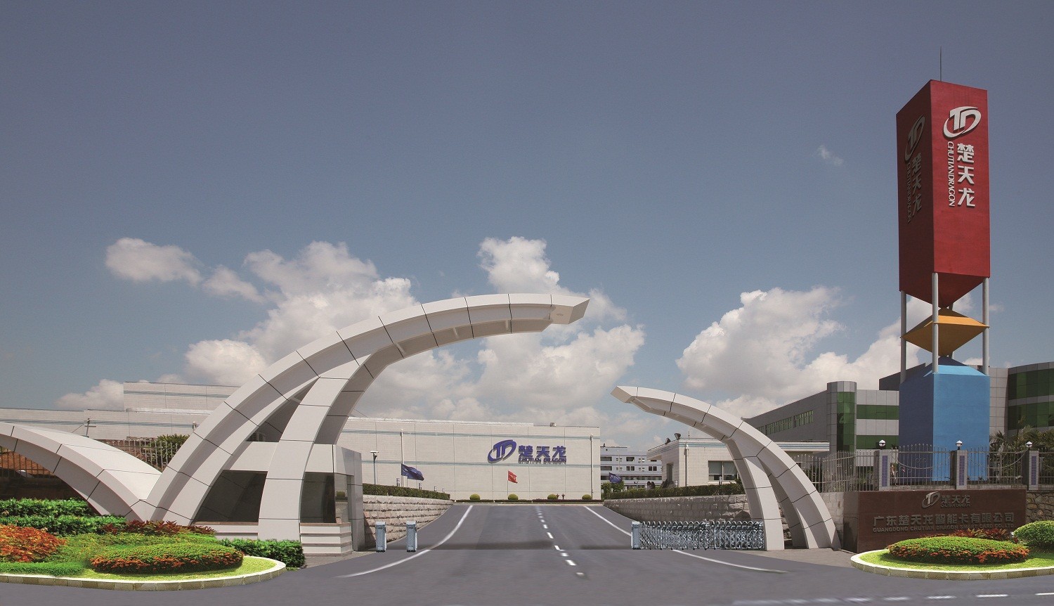 Chutian Dragon Co., Ltd.,