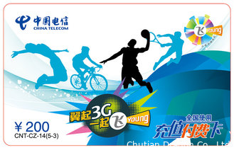 China CR80 1-in-1 Telecom Phone Cards Standard Paper Recharge Scratch Card 86 x 54mm supplier
