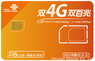 China SAS Certified  Telecom SIM Card with OTA LTE Advanced JAVA for GSM and CDMA network supplier