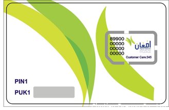 China PostPaid Telecom SIM Card with Personalization without Card envelope supplier