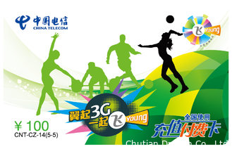 China Security Scratchable Telecom Phone Cards for Mobile Refill / Lottery supplier