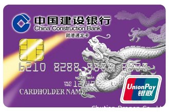 China Swipe Chip UnionPay Card / Bank Smart Card for Quick Transactions supplier