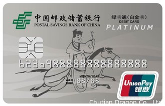China PostPaid Telecom SIM Card with Personalization without Card envelope supplier