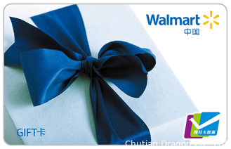 China Barcode Magstripe Gift Cards / Magnetic Strip Cards For Shopping Mall supplier