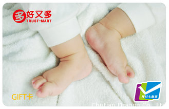 China Thermal Printed Gift Magnetic Strip Cards Plastic for Trust - Mart supplier