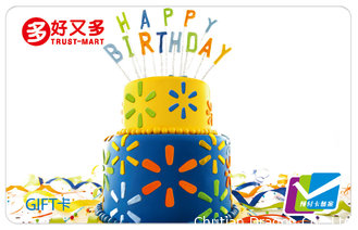 China PVC New Gift Magstripe Cards with Secure Temperature sensative Ink Printing supplier