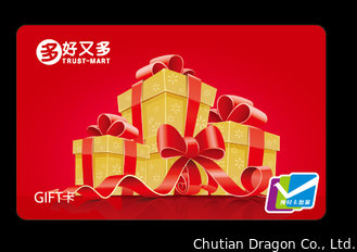 China Chinese Gift Magnetic Swipe Cards with Leading CMYK Offset Printing supplier
