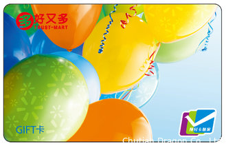 China Hico magnetic strip card Prepaid Membership Card for SuperMarket supplier