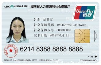 China ISO Standard Customized ID Cards with High Printng Technology supplier
