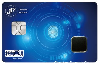 China CTD Biometric card blue supplier