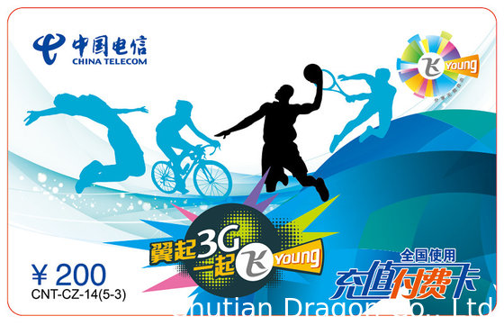 CR80 1-in-1 Telecom Phone Cards Standard Paper Recharge Scratch Card 86 x 54mm supplier