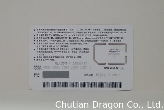 GSM SAS Certified Telecom SIM Cards with 2FF+3ff+4FF Plug-in supplier