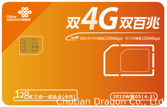 SAS Certified  Telecom SIM Card with OTA LTE Advanced JAVA for GSM and CDMA network supplier