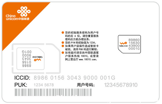 SAS Certified  Telecom SIM Card with OTA LTE Advanced JAVA for GSM and CDMA network supplier
