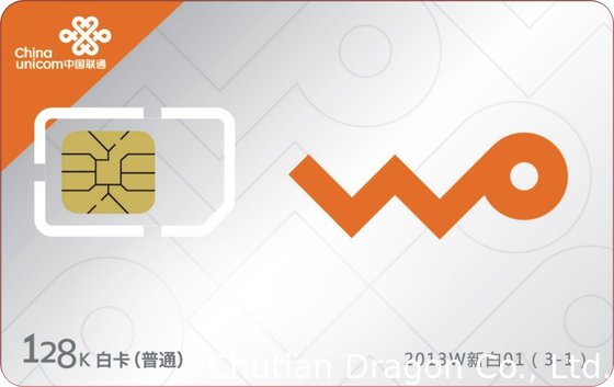 SAS Certified JAVA Telecom 3G SIM Card for Mobile Phone GSM and CDMA supplier