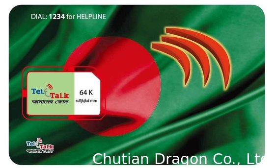 Printed Telecom SIM Card for GSM Prepaid and Postpaid services with STK menu supplier