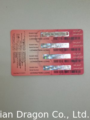 CMYK 4 Color Printing Telecom Phone Cards / Prepaid Calling Card 4-IN-1 CARD supplier