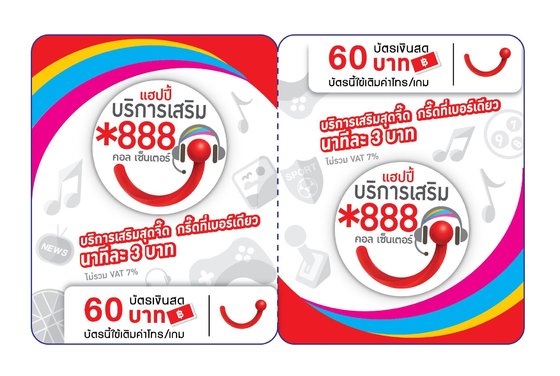 GSM / CDMA Telecom Prepaid Cell Phone Card in Customized Logo supplier
