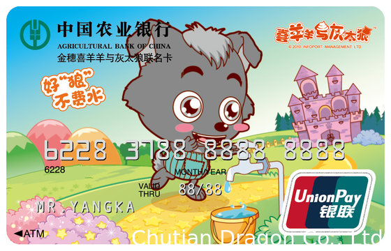 Megnetic Stripe Card Printing with Embossed Code Number for Unionpay Bank Card supplier