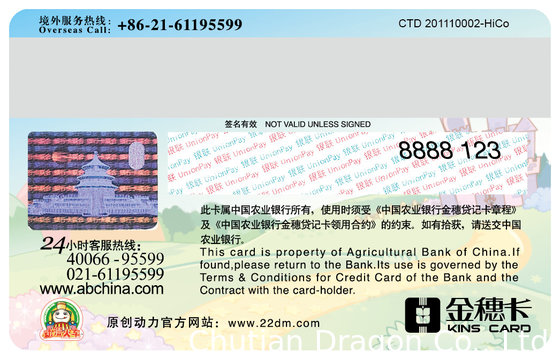 Megnetic Stripe Card Printing with Embossed Code Number for Unionpay Bank Card supplier