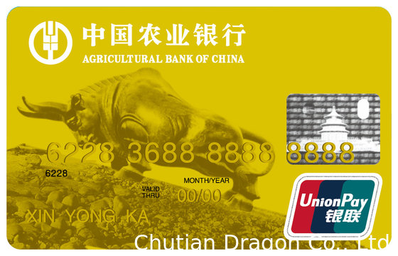 Non-chip UnionPay Magnetic Smart card/Credit Card with Hologram supplier