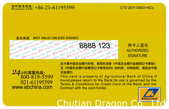 Non-chip UnionPay Magnetic Smart card/Credit Card with Hologram supplier