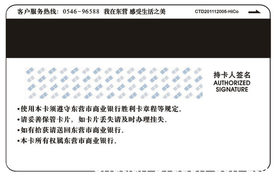 China UnionPay Card / Magnetic-stripe Card with PBOC2.0 Application supplier