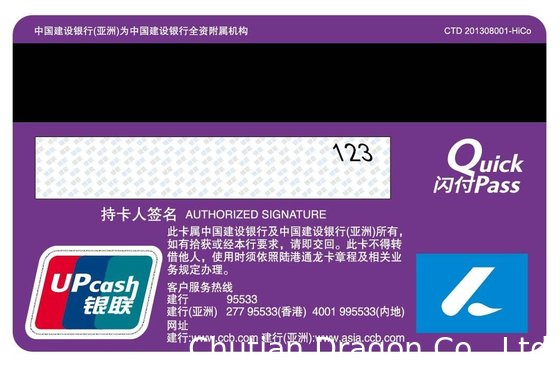 Swipe Chip UnionPay Card / Bank Smart Card for Quick Transactions supplier