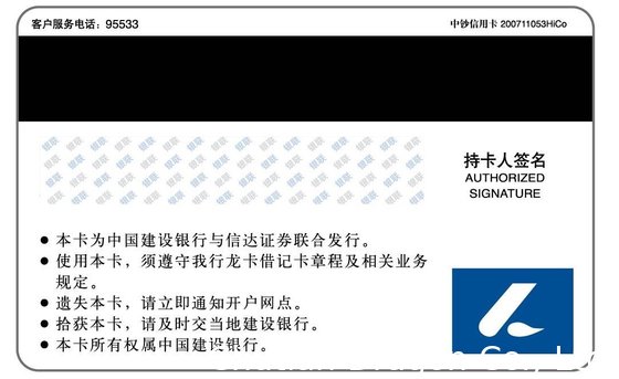 Credit Card Size  UnionPay Card Produced Professional for bank ATM Cards supplier