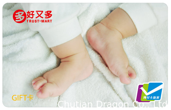 Thermal Printed Gift Magnetic Strip Cards Plastic for Trust - Mart supplier