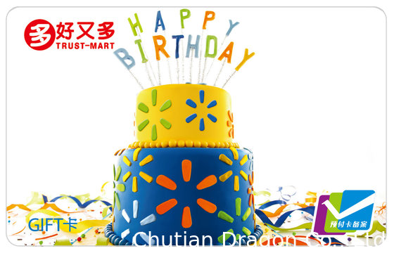 PVC New Gift Magstripe Cards with Secure Temperature sensative Ink Printing supplier