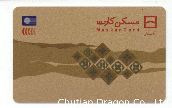Gold base  Bank Magstripe Cards with  4-color Silk screen Printing supplier