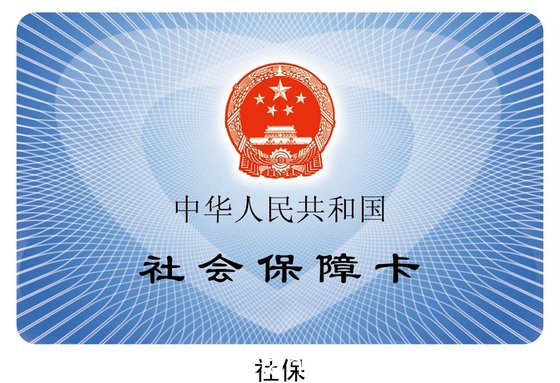 China UnionPay Custom ID Cards Social ID with Advanced IC Chip supplier