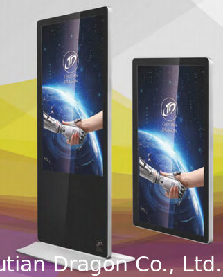 Multi-media self-service recharging advertisement machine supplier