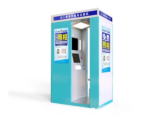 Self-service all-in-one card creator and photograph machine for social security cards supplier