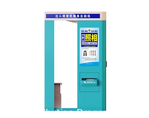 Self-service all-in-one card creator and photograph machine for social security cards supplier