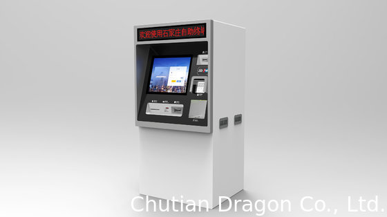 Self-service all-in-one machine for commercial affairs supplier
