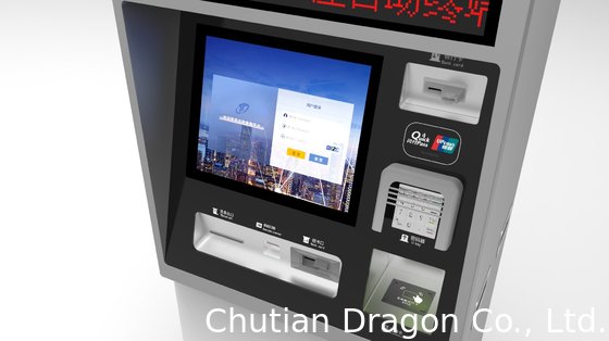 Self-service all-in-one machine for commercial affairs supplier