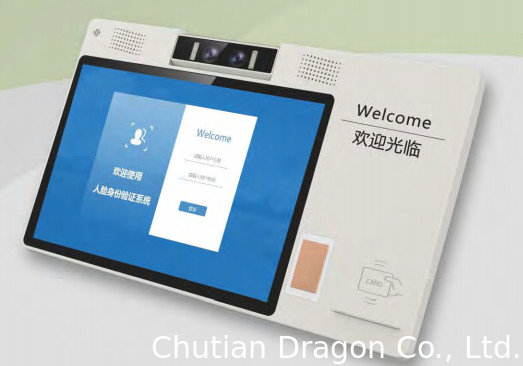 Signatured information interaction screen supplier