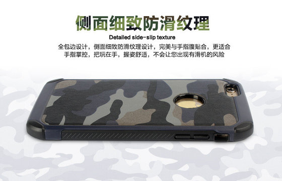 Camouflage Pattern iPhone Protective Case , Hard Plastic camo cell phone cases