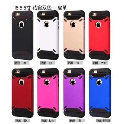 Mobile phone slim protective case for iphone 6 6 plus with detachable colorful metal Armour