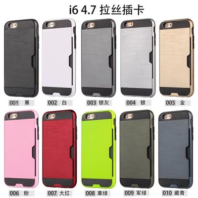 Customized Drop proof iPhone Protective Case with metal Armour card slot function