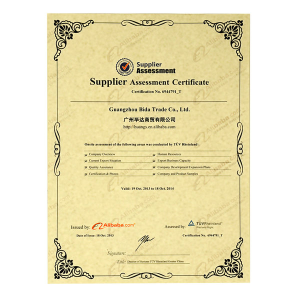 China Guangzhou  bidashangmao  Co.,Ltd certification