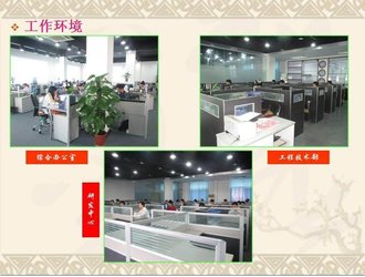 Shenzhen C-Double Tec. Co. Ltd