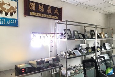 Shenzhen Yuanke electronic Co..Ltd