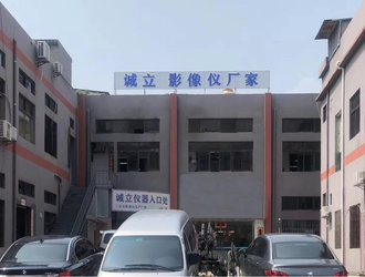 GUANGDONG CHENGLI TECHNOLOGY CO.,LTD.